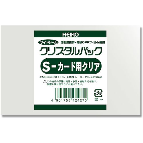 特長:●S（サイドシール）はテープが付いていない、スタンダードなシリーズです。●　信頼の国産のフィルムを材料とし、透明度も抜群です。●　口に段差を付けていますので、開き易くなっています。 仕様:●厚さ(mm)：0.05●厚(mm)：0.05...