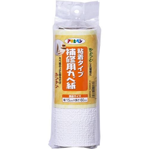 特長:●ちょっとした補修に。●カベ紙の上に貼るだけで簡単です。 用途:●ビニルカベ紙の補修用に。 仕様:●縦(mm)：600●横(mm)：150 仕様2:●粘着タイプ補修用カベ紙 材質／仕上:●塩化ビニル樹脂、紙、アクリル樹脂（粘着剤）特長...