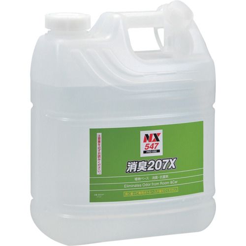 特長:●植物由来成分ベースで即効消臭! 除菌も出来る●ポリフェノール化合物が、悪臭に対し化学的に（中和、付加、還元など）、もしくは物理的に（ニオイを包み込む）作用することにより消臭効果を発揮します。●成分に含まれる抗菌剤が菌の繁殖を制御し、...