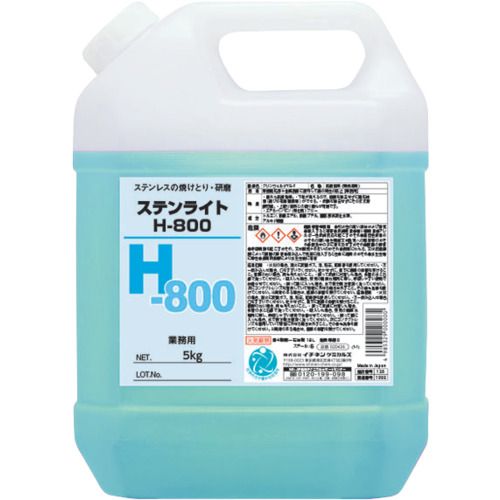 特長:●ステンレス表面処理剤●頑固な焼取り・電解研磨が出来るオールマィティな酸性電解液●ホット材の裏焼けの芯まで綺麗に処理します。●純度の高い食添級のリン酸を使用。 用途:●電解液、ステンブライトシリーズ（中性電解液）とステンライトシリーズ...