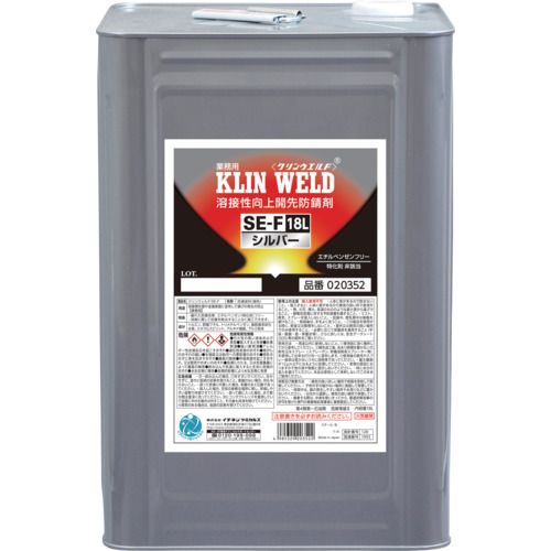 特長:●エチルベンゼンフリー溶接開先防錆剤、シルバータイプ（特化則非該当品）です。●従来品と同じくそのまま溶接が可能です。 用途:●開先加工後の防錆 仕様:●色：銀色●容量(ml)：18000●容量(L)：18 材質／仕上:●トルエン、酢酸...