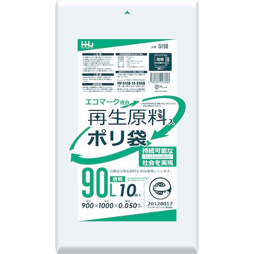 特長:●再生エコマーク付のポリ袋です。 用途:●保管やごみ捨てに。 仕様:●縦(mm)：1000●横(mm)：900●厚さ(mm)：0.05●容量(L)：90●色：透明 材質／仕上:●LL55%+PCR35%+PIR10%特長:●再生エコマ...