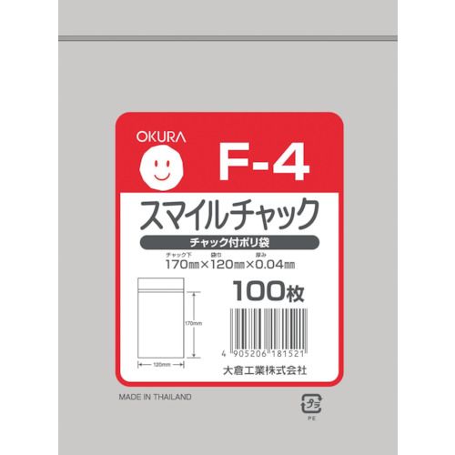 特長:●ポリエチレン製のチャック付規格袋です。 用途:●食品用。 仕様:●色：無色透明●縦(mm)：170●横(mm)：120●厚さ(mm)：0.04 材質／仕上:●低密度ポリエチレン(LDPE) 注意:●フィルムで頭や顔を覆うと、窒息する...