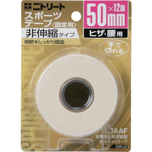 特長:●怪我の予防や痛めた部位をガッチリ固定する非伸縮タイプのテーピングテープです。●特殊エンボス加工で蒸れにくいテープです。 用途:●テーピング用のテープです。 仕様:●タイプ：非伸縮タイプ●幅(mm)：50●長さ(m)：12 仕様2:●...