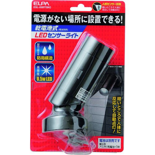 特長:●暗い場所でセンサーが人を感知すると自動的にライトが点灯します。(明るい場所では点灯しません。)●乾電池式なのでコンセントが無いところにも設置できます。●雨のかかる屋外に設置できるの防雨構造です。●光源には電球交換が不要な0.5Wタイ...