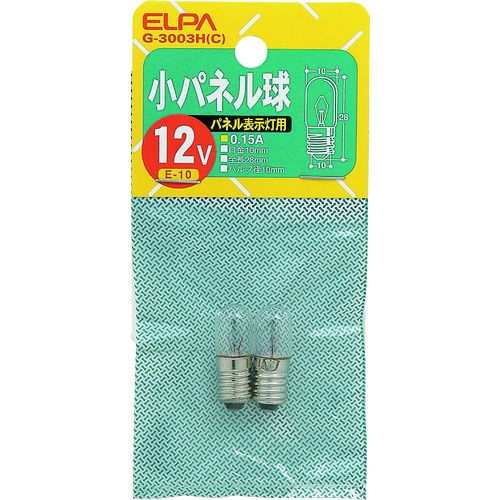 特長:●主に機器などのパネル面の表示灯などに使用する電球です。 仕様:●全長(mm)：28●消費電力(W)：1.8●口金：E10●定格寿命(時間)：約1000●色：クリア●電圧(V)：12 仕様2:●バルブ径(mm)：10●入数：2個 材質...