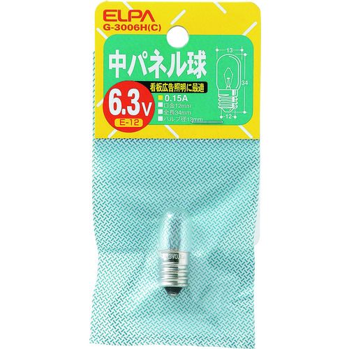 特長:●看板用、広告関連ディスプレイなどに適した電球です。 仕様:●全長(mm)：34●消費電力(W)：0.9●口金：E12●定格寿命(時間)：約2000●色：クリア●電圧(V)：6.3 仕様2:●バルブ径(mm)：13●入数：1個 材質／...