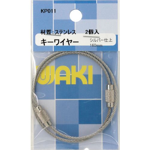 特長:●留め具のネジを回すことで簡単に着脱可能で、ステンレス製なのでサビにくいです。 仕様:●線径(mm)：1.5●使用荷重(g)：100 材質／仕上:●ステンレス(シルバー仕上) 注意:●取り付けは確実におこなって下さい。特長:●留め具の...