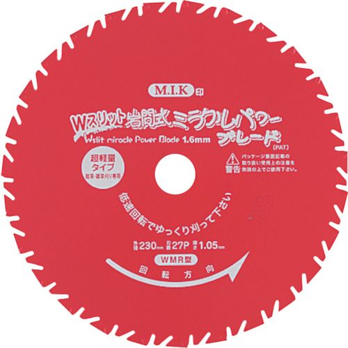 特長:●雑草狩り専用のチップソーです。●スリットがWスリットになって、衝撃吸収力が向上しております。●低速回転で経済的に使えます。 仕様:●外径(mm)：230●刃厚(mm)：1.05●穴径(mm)：25.4●刃数：27●内径(mm)：25...