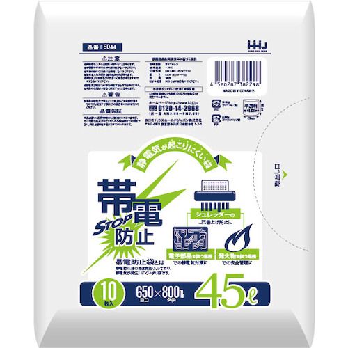 特長:●帯電防止効果があります 用途:●シュレッターなど 仕様:●縦(mm)：800●横(mm)：650●厚さ(mm)：0.03●容量(L)：45●色：白 材質／仕上:●LLDPE特長:●帯電防止効果があります 用途:●シュレッターなど 仕...