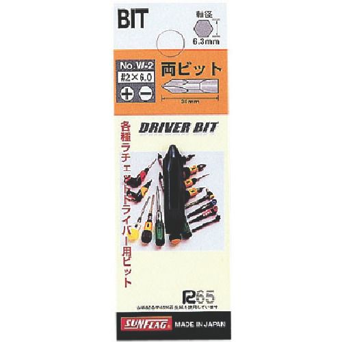 特長:●差し替えドライバー・ラチェットドライバー用の替えビットとしてご使用下さい。 用途:●差し替えドライバー・ラチェットドライバー用の替えビットとしてご使用下さい。 仕様:●シャンク径(mm)：6.35●サイズ(mm)：＃2×30mm●台...