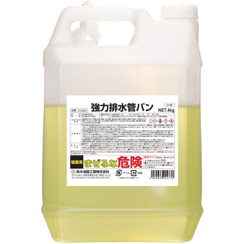 特長:●配管の汚れ・カビ・ヌメリ・悪臭の除去剤です。●配管の詰まりの原因になる髪の毛なども溶解します。●浴槽・台所・洗面台などの配管に最適です。 用途:●配管の汚れ・カビ・ヌメリ・悪臭の除去に。 仕様:●容量(kg)：4●色：黄色 仕様2:...