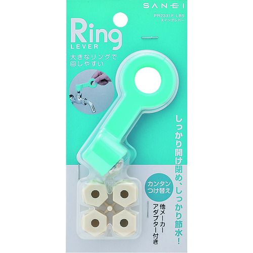 特長:●レバーで吐水・止水をワンタッチで操作できます。 用途:●他メーカーアダプター付（SANEI、TOTO、INAX、KVK、MYM、KAKUDAI、他） 仕様:●長さ(mm)：80 材質／仕上:●ABS樹脂特長:●レバーで吐水・止水をワ...