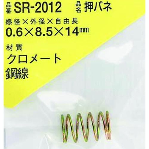特長:●コイル状に巻かれたバネです。 用途:●機械の部品などに。 仕様:●線径d(mm)：0.6●外径D(mm)：8●自由高さL(mm)：14 材質／仕上:●クロメート鋼線 注意:●適正な荷重を確認の上ご使用ください。●用途以外のご使用はお...