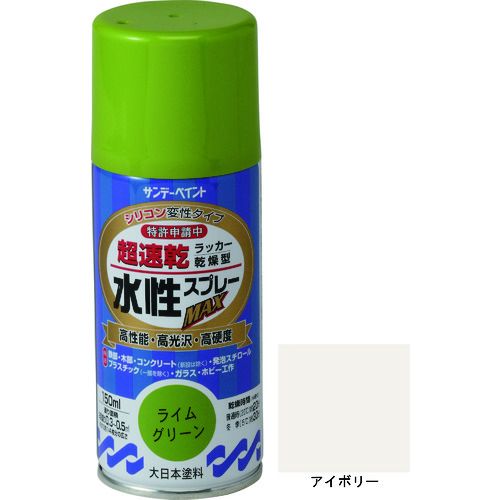 特長:●特定化学物質障害予防規則、有機溶剤予防規則適用外です。●ラッカースプレー並みの超速乾水性スプレーです。●硬くて強い塗膜が被塗物を守ります。●密着力に優れ、折り曲げにも強い力を発揮します。 仕様:●色：アイボリー●容量(L)：150●...