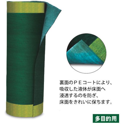 特長:●厚みがありクッション性があるので、立ち作業等の足腰への負担を和らげ、快適な作業環境を実現します。 用途:●油・水・溶剤用。●油漏洩対策用。●通路の養生などにも使用可能。●歩行者安全通行帯の通路用マットとして。●多目的な液体を吸収可能...