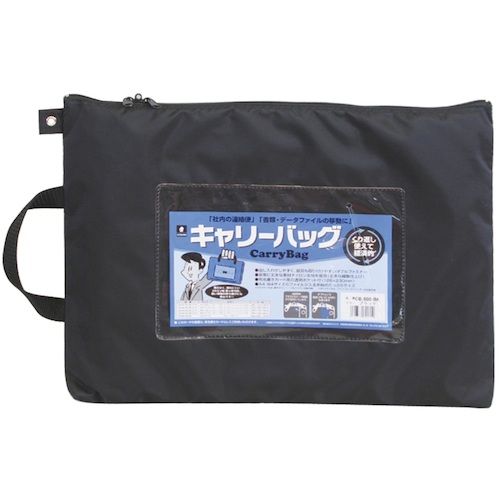特長:●社内間のやりとりに便利なキャリーバッグで、くりかえし使えて経済的です。 用途:●社内の連絡便や、書類、データの移動に。 仕様:●色：ブラック●幅(mm)：440●奥行(mm)：10●高さ(mm)：340●タイプ：マチなし●透明ポケッ...
