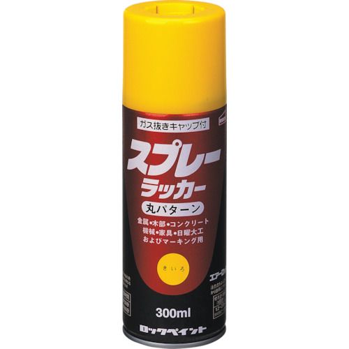 特長:●手軽に使える丸パターンノズルの採用で、比較的狭い面積の塗装や、マーキング用に最適です。●速乾性でツヤがよく、隠ぺい性、付着性、耐久性、耐応変性にすぐれています。 用途:●丸パターン 仕様:●色：銀●容量(L)：0.353●乾燥時間：...
