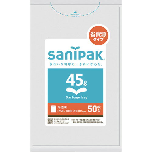 特長:●薄口で強化タイプの半透明ゴミ袋シリーズです。 用途:●オフィスの紙ごみ等に。 仕様:●容量(L)：45●縦(mm)：800●横(mm)：650●厚さ(mm)：0.011●色：半透明 材質／仕上:●高密度ポリエチレン（HDPE）特長:...