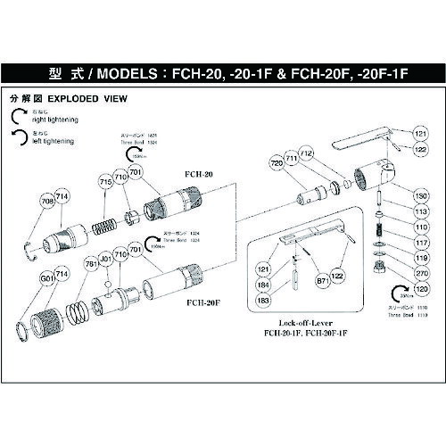 仕様:●適合機種：FCH-20F仕様:●適合機種：FCH-20F