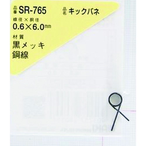 特長:●コイル方向に力が掛かると押し戻すばねです。 仕様:●線径d(mm)：0.6 材質／仕上:●黒メッキ鋼線 注意:●適正な荷重を確認の上ご使用ください。●用途以外のご使用はお止めください。●変形、破損した状態でのご使用はお止めください。...