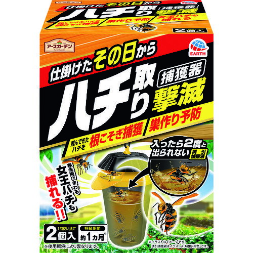 特長:●仕掛けたその日からハチを強力誘引捕獲します。●お庭まわりに飛来したハチを駆除できる捕獲器。誘引捕獲液が身体にすばやく密着し、すばやく沈めて、一度入ったら逃しません。●入ったら、2度と出られない強力捕獲システムです。●速効誘引！ハチの...
