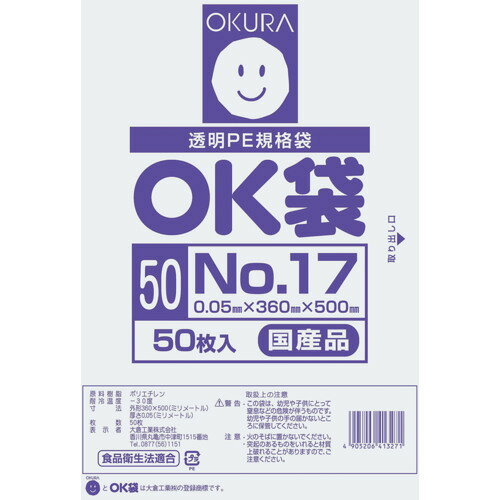 特長:●国産のポリエチレン製規格袋です。●強度、透明などに優れた汎用規格袋です。 仕様:●色：無色透明●縦(mm)：500●横(mm)：360●厚さ(mm)：0.05●規格(号)：17 仕様2:●国産ポリエチレン製規格袋 材質／仕上:●低密...
