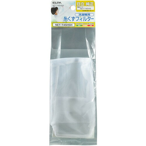特長:●早めの取替でいつも清潔に！ 仕様2:●■日立洗濯機用●■純正部品番号：NET-T45H5●■適合機種：PS-T35H5、PS-T40H5、PS-T45H5、PS-H35L、PS-H40L、PS-H45L、PS-50T、PS-50V6...