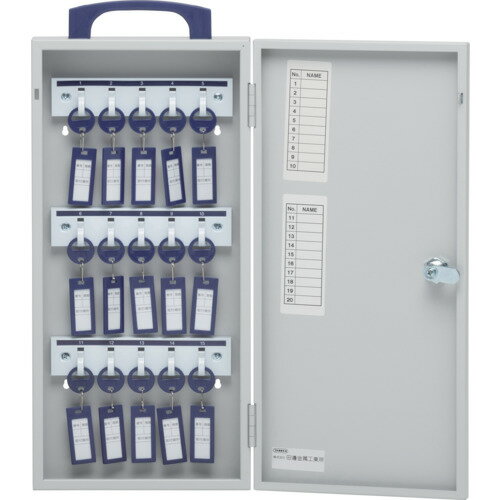 特長:●中のホルダーは持ち運びしても外れにくい設計です。●ローコストタイプです。 仕様:●間口(mm)：200●奥行(mm)：53●高さ(mm)：415●ホルダ数(個)：15●色：アイボリー●タイプ：ディスクシリンダー錠式 仕様2:●ディス...