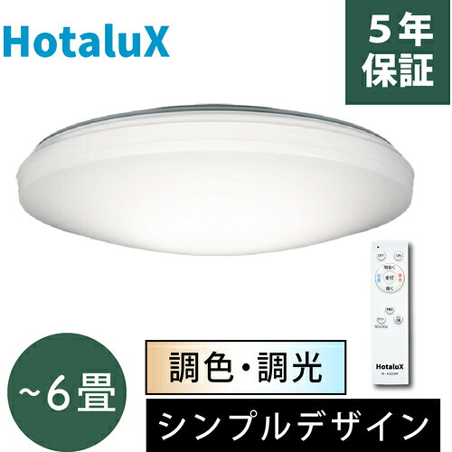 特長:●お部屋のすみずみまで明るい広配光のLEDシーリングです。 用途:●光色と明るさの両方が選べる調色/調光モデルです。 仕様:●明るさ(lm)：3200●光源色：昼光色-電球色●幅(mm)：434●長さ(mm)：434●高さ(mm)：1...