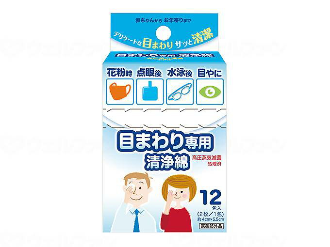 コメント　医薬部外品の高品質清浄綿です。　高圧蒸気滅菌勝利済み・肌ざわりの良い天然コットンを100%使用しています。　1包に2枚入りで、点眼の前後や、右目・左目に分けてご使用いただけます。　　　規格　12包入　　　規格詳細　○清浄綿サイズ：...