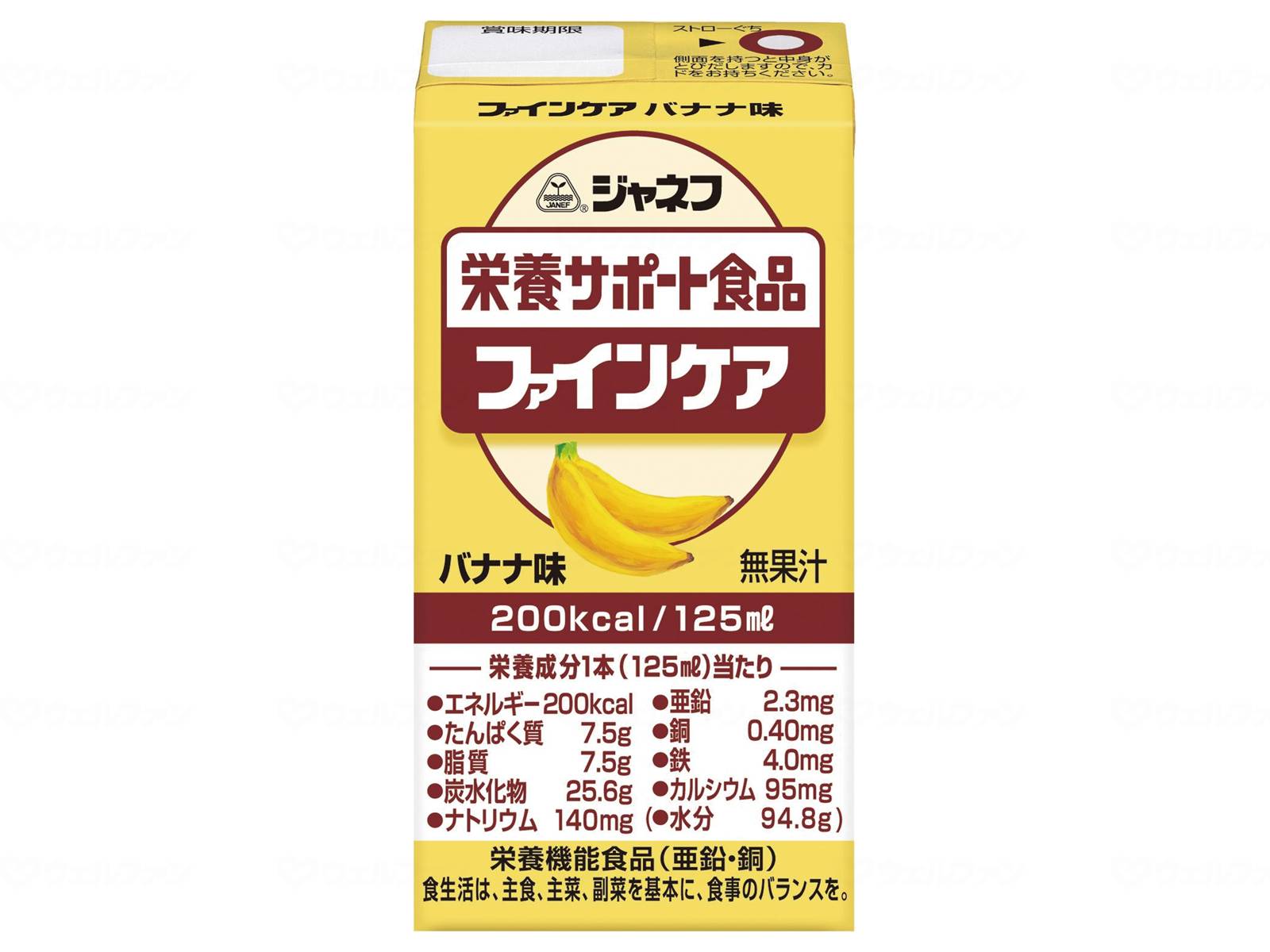 食事・口腔ケア関連商品 栄養調整食品 栄養調整食品 12個入/1箱。 サイズ・重量高さ88mm×幅47mm×奥行32mm特長栄養機能食品（亜鉛・銅）無果汁コメント○簡単：「ほど良い甘さ」○安心：たんぱく質と一緒にビタミン・ミネラルを配合○時...