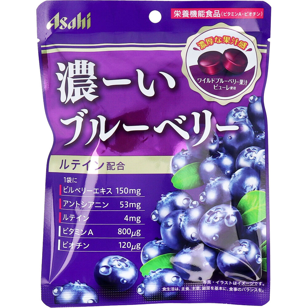 ルテイン配合。　注意）商品名先頭に【※】マークは軽減税率対象品目です。　　濃厚な果汁感。　●ワイルドブルーベリー果汁、ピューレ使用。　●1袋にビルベリーエキス150mg、アントシアニン53mg、ルテイン4mg、ビタミンA800μg、ビオチン...