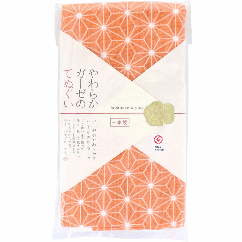 ガーゼのやわらかさ、パイルのやさしさ。　ごく細い糸を使って、薄くて軽くて乾きが早いてぬぐいを作りました。　とてもやわらかで、やさしい肌ざわりです。　●「ジャパニーズスタイル」は日本の工場でこだわりを持って作り、和の風物詩、日本の四季を表現す...