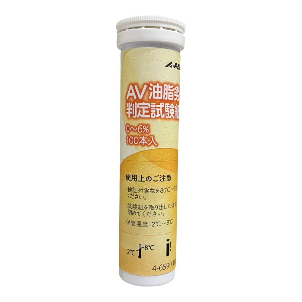 油の酸価値を比色で容易に確認可能です。 測定範囲：0〜6％油の酸価値を比色で容易に確認可能です。 測定範囲：0〜6％