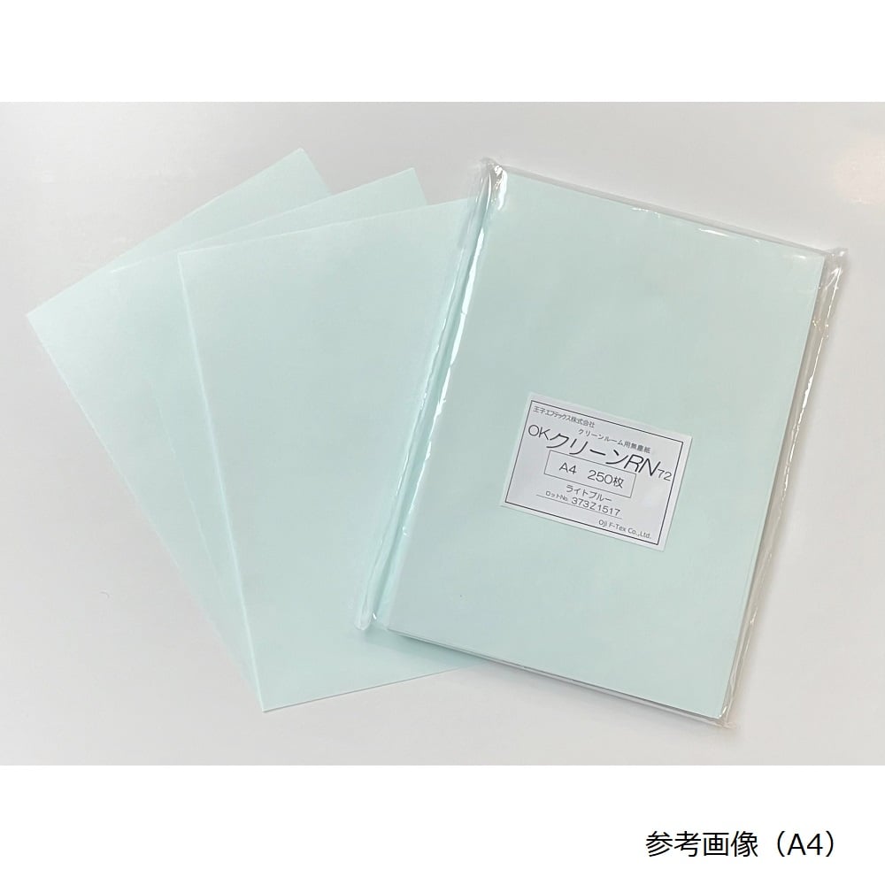 1冊（250枚）単位でクリーンパックしています。 型番：A4サイズ（mm）：297×210OKクリーンRN1冊枚数：250枚坪量：72g/m2色：ライトブルー1冊（250枚）単位でクリーンパックしています。 型番：A4サイズ（mm）：297...