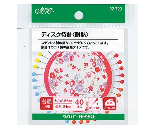 頭が耐熱ガラスの、サビにくいステンレス製待針。アイロンを使用するシーンでも安心。 40本入サイズ：太さ0.55mm×長さ34mmパッケージサイズ：87×105×4mmパッケージ込重さ：10.5g材質：待針 針/ステンレス、頭部/ガラス、ホル...