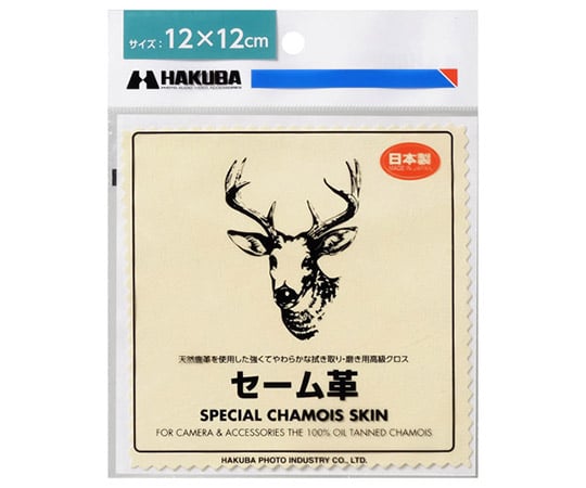 大事なカメラのボディ・レンズにお使いいただけます。100%油ナメシにより繊維化されており、非常に柔らかく、しなやかで、かつ効果が持続する特徴があります。拭き傷の心配が少なく、吸収・除去力に優れています。※メンテナンスする対象が非常に汚れてい...