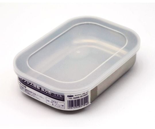 調理や、保存に 材質/本体：ステンレス鋼　蓋：ポリエチレン商品コード：4014593調理や、保存に 材質/本体：ステンレス鋼　蓋：ポリエチレン商品コード：4014593