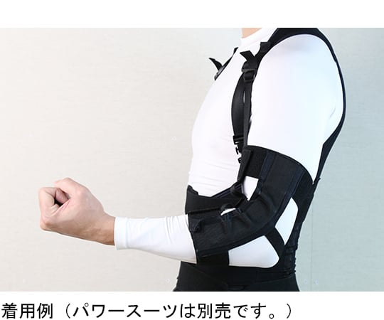 腕上下運動アシストバネの力で腕を上げる動きを効果的にサポート。腕を上げ続ける動作や荷物の持ち上げなどによる疲労を軽減。 色：ブラック腕上下運動アシストバネの力で腕を上げる動きを効果的にサポート。腕を上げ続ける動作や荷物の持ち上げなどによる疲...