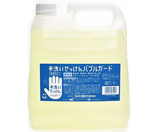 無色素・無香料・無酸化防止剤の無添加処方のハンドソープ泡タイプです。やさしい泡でしっかり洗浄することができます。ハンドソープとしてはもちろん、シェービングフォームとしてもご使用いただけます。つめかえ用【ボトルのつめかえ方】「バブルガード」の...