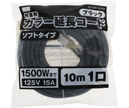 電気器具の延長電源にソフトタイプ 電線仕様：VCT1.25mm2×2定格：125V15A1500Wコード長：約10m電気器具の延長電源にソフトタイプ 電線仕様：VCT1.25mm2×2定格：125V15A1500Wコード長：約10m