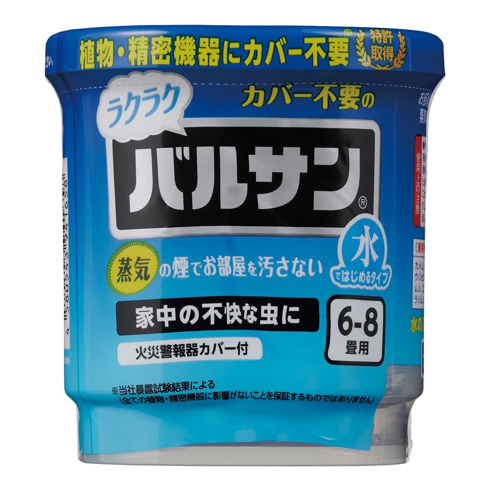 蒸気の煙でお部屋を汚しません。水を入れるだけで始動します。植物・精密機器にカバー不要 適用床面積：6〜8畳入数：1個入有効成分：メトキサジアゾン、d・d-T-シフェノトリン火災報知器カバー付適用害虫：カメムシ、ムカデ、ヤスデ、アリ、ショウジ...