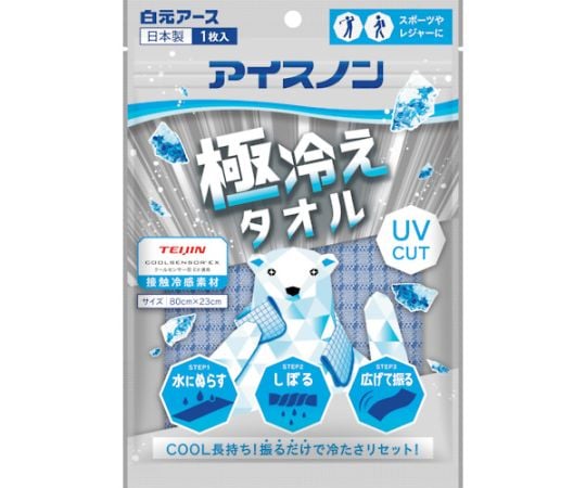 水にぬらして絞るだけで冷たいタオルに早変わりします。ぬるくなったらタオルを再び振ることで、冷たさが復活します。テイジンのCOOLSENSORRを使用しています（振るとひんやり接触冷感素材）。繰り返し使用可能です。体の冷却に。 色：青サイズ：...