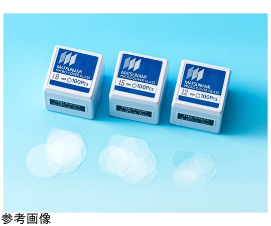丸形に切断したカバーグラスです。培養や蛋白解析用に便利です。 色：無色透明素材：硼珪酸ガラスアルカリ溶出量：0.2mg（Na2O）以下（JIS R3502試験方法）屈折率：ne=1.5255±0.0015アッベ数：νe=56±2平面度：0....