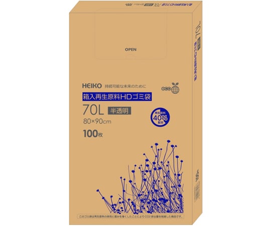 再生原料を40％配合したグリーン購入法適合商品です。廃棄されるはずのポリエチレンを原料に利用し、また、厚みを薄くすることでCO2の排出量を大幅に削減しております。再生原料を使用しているため、臭いを生じる場合がありますが品質には問題ありません...