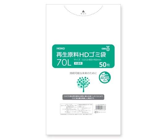 再生原料を40％配合したグリーン購入法適合商品です。廃棄されるはずのポリエチレンを原料に利用し、また、厚みを薄くすることでCO2の排出量を大幅に削減しております。再生原料を使用しているため、臭いを生じる場合がありますが品質には問題ありません...