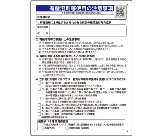 材質：エコユニボードサイズ：600×450×1mm厚材質：エコユニボードサイズ：600×450×1mm厚