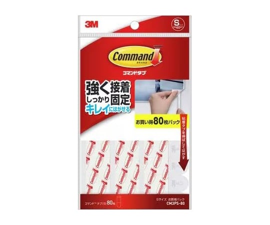 強く接着できるのに、タブを引き伸ばすことでキレイにはがせます。ポスター等の掲示用として、画びょうやピンがわりに使えます。はがす時はタブを壁面に沿って引っ張るだけ。掲示物や壁などに傷やべたつきを残すことなくはがせます。取り付けられるところ（凹...