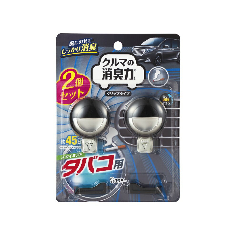 ●ペアリング消臭効果で、車内をまるごと消臭●車内のエアコン送風口に取り付けるだけで簡単●リキッドタイプで使い終わりが分かりやすい●約45日長持ち●香りの調節機能付き●ペアリング消臭効果で、車内をまるごと消臭●車内のエアコン送風口に取り付ける...